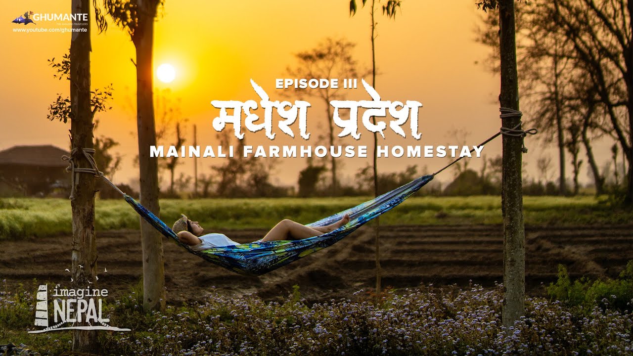 Madhesh Pradesh Ep III Mainali FarmHouse - YouTube
