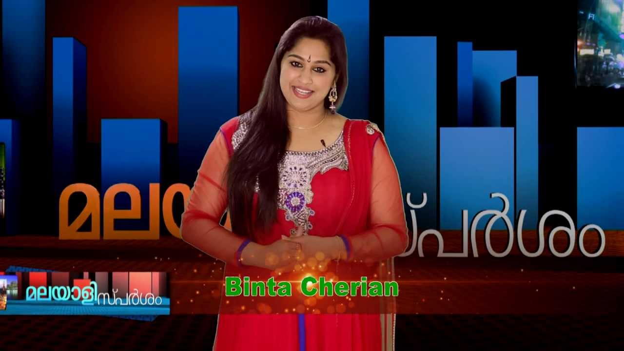 MALAYALEE SPARSHAM EPISODE 5 PART 1 - YouTube