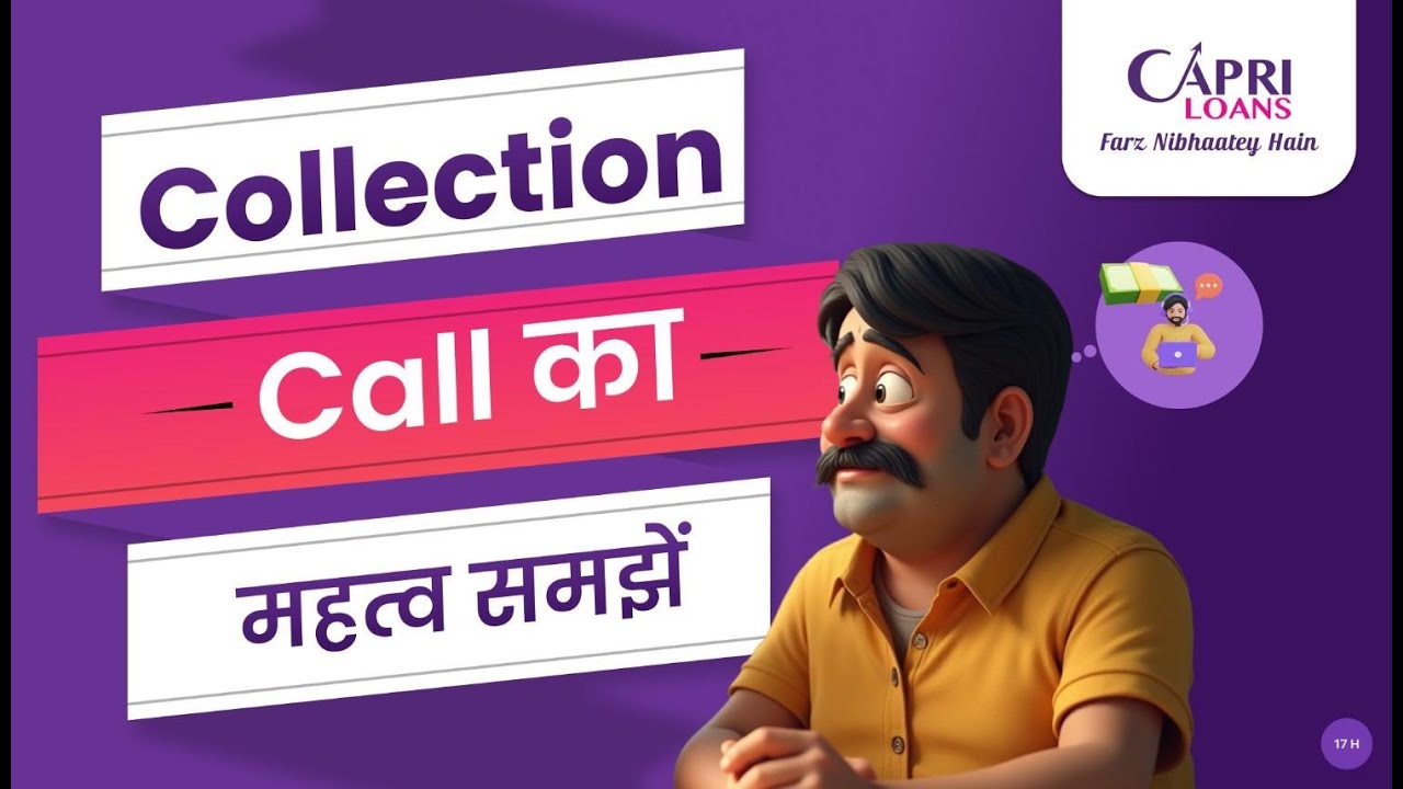 Know more on Collection calls. - YouTube