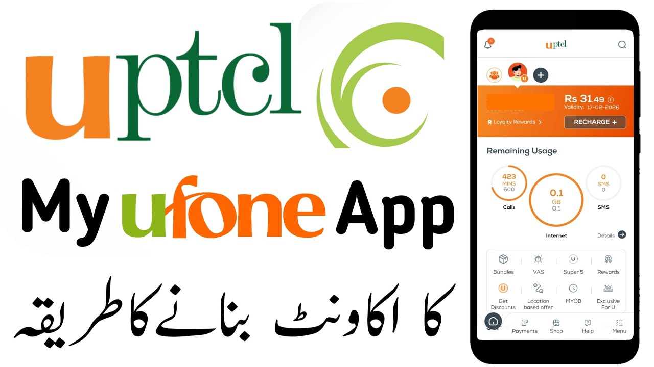 How To Create Uptcl App Account | Uptcl App Ka Account Kaise Banaye ...