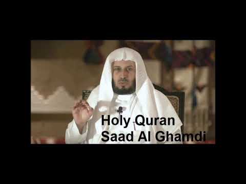 Holy Quran  - Juz 17 - Sheikh Saad Al Ghamdi