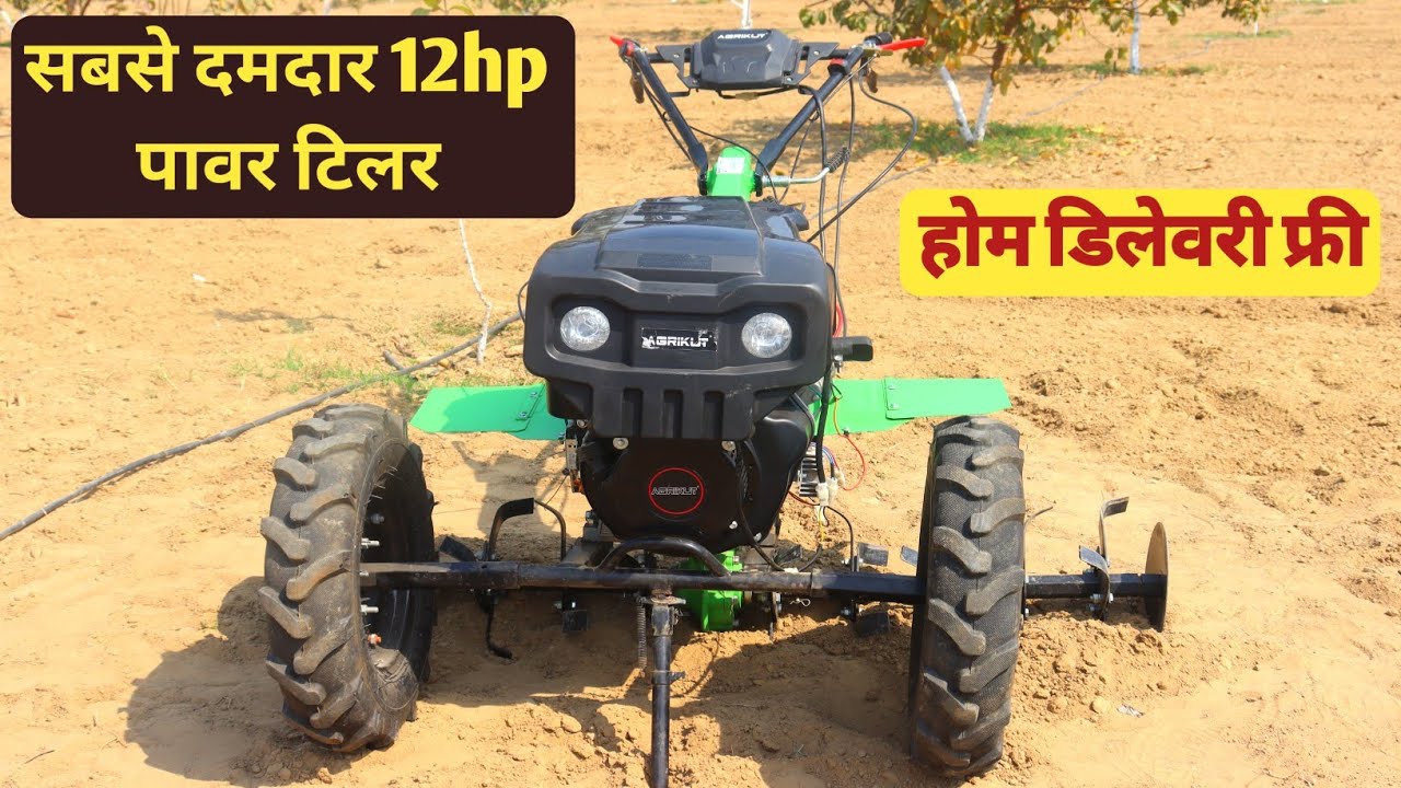 12hp kama power tiller | 7.5hp power tiller | 9hp kama power tiller ...