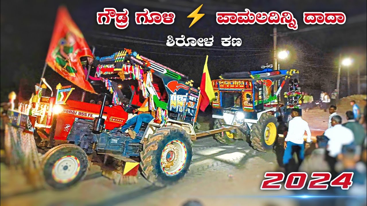 ಗೌಡ್ರ ಗೂಳಿ 💥 ಪಾಮಲದಿನ್ನಿ ದಾದಾ | Swaraj 855 Arjun Ultra 555 Tractor ...
