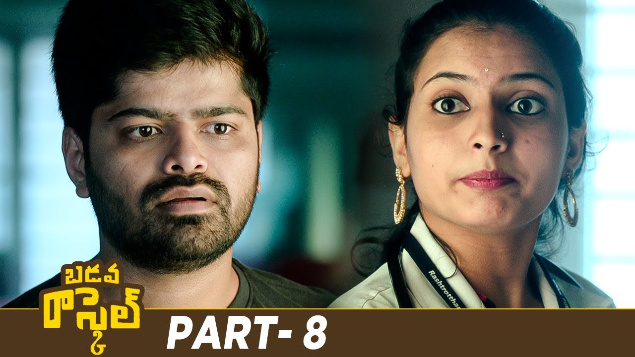 Badava Rascal Latest Telugu Full Movie 4K | Daali Dhananjay | Amrutha ...