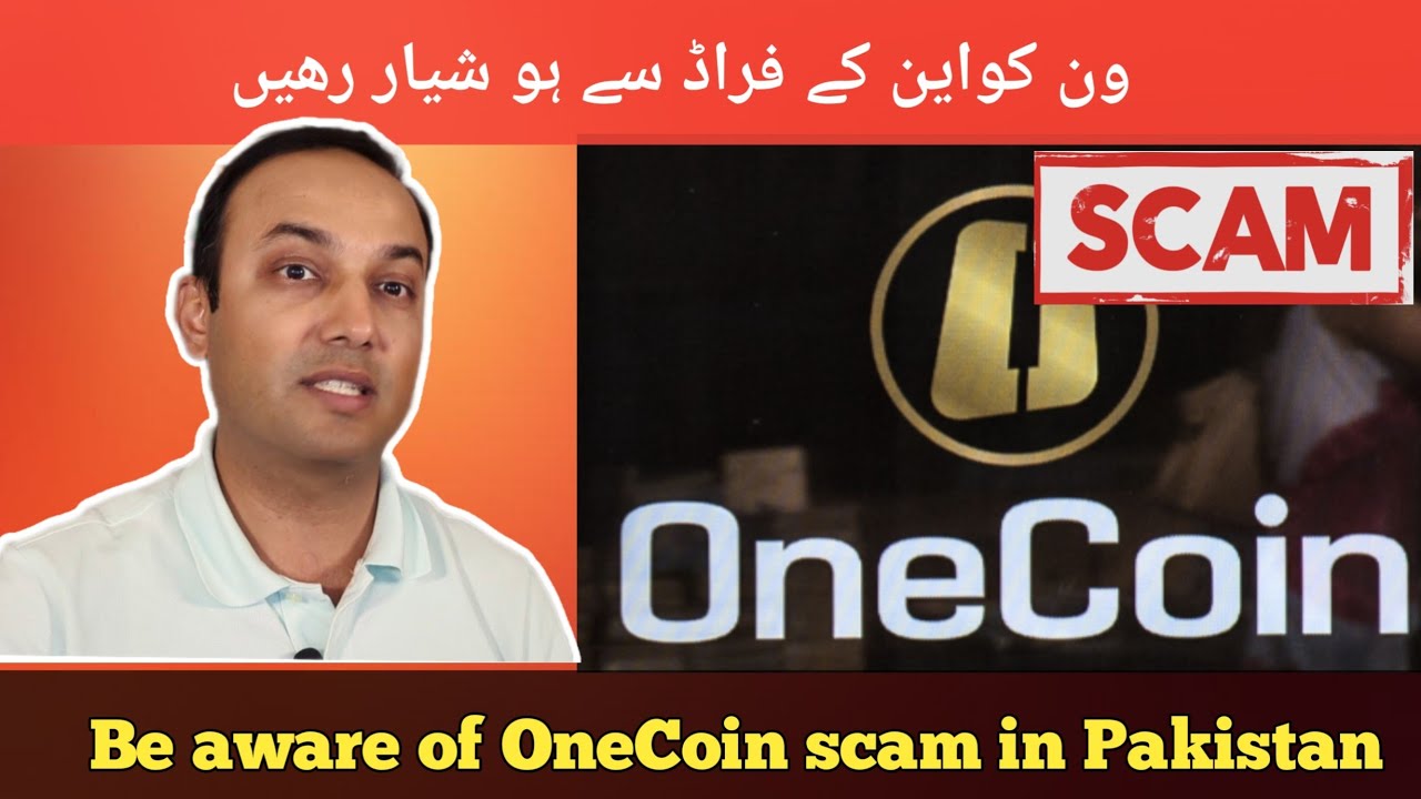 Be aware of OneCoin scam in Pakistan - YouTube