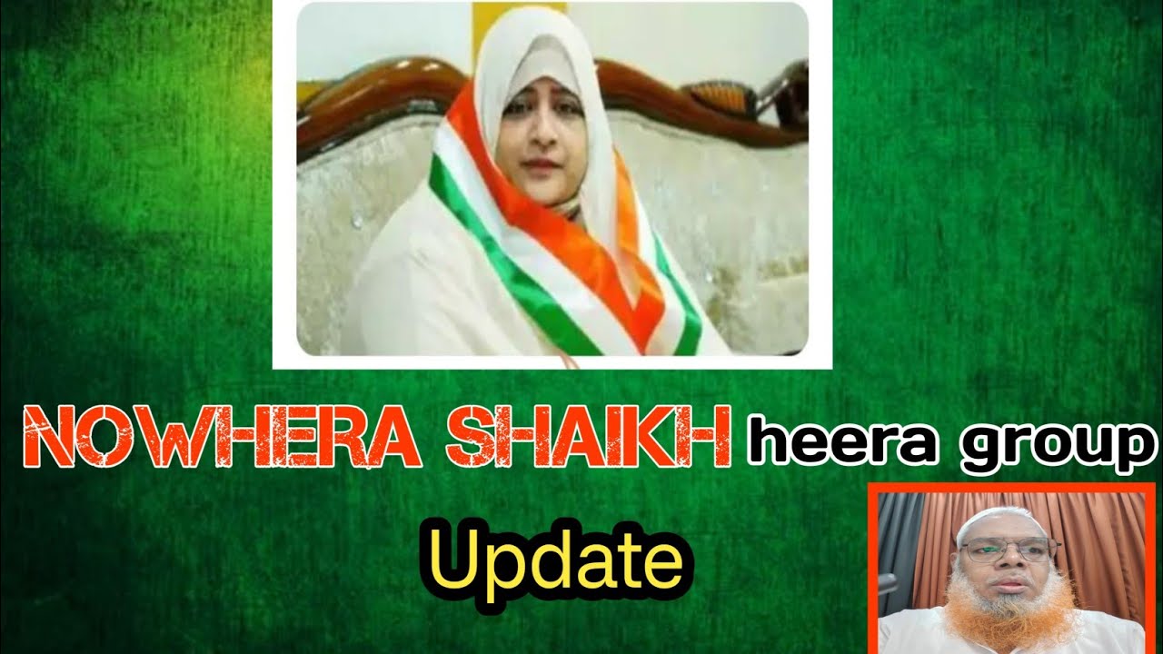 Nowhera Shaikh update Heera group | Urdu vlogs | Hindi vlogs - YouTube