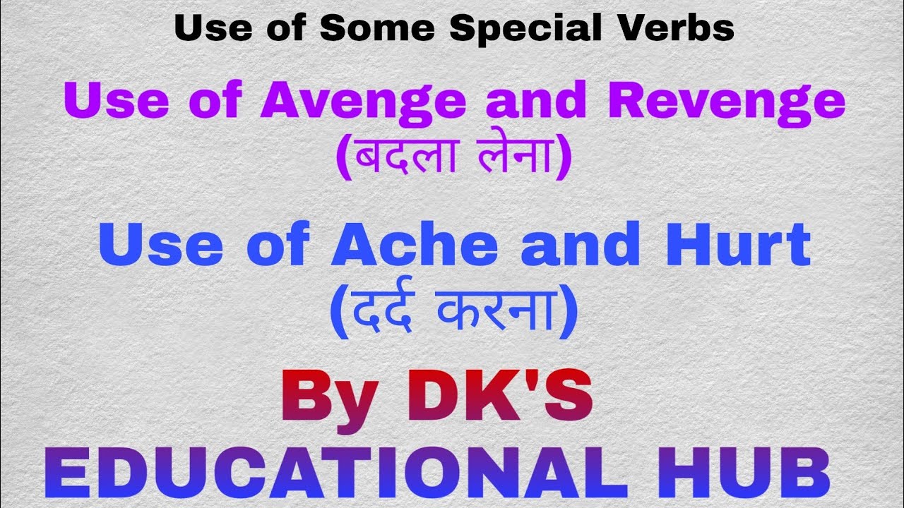 Use of Avenge, Revenge, Ache and Hurt - YouTube