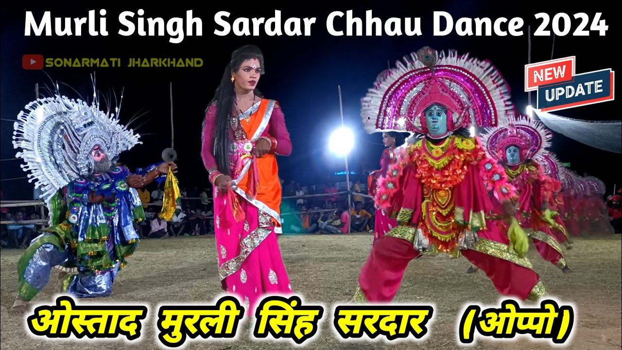 Murli Singh Sardar Chhau Dance {Full Pala} मुरली सिंह सरदार छौ नाच ...