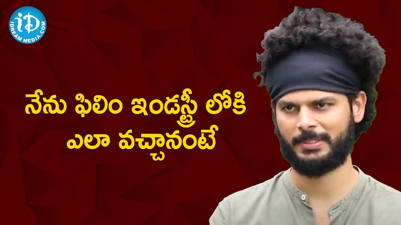 Raja Raja Chora Movie Director Hasith Goli about his entry into film ...