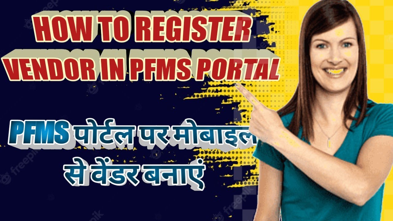 how to register vendor in pfms portal | pfms पोर्टल पर वेण्डर मोबाईल से ...