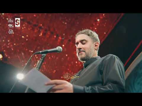 Əbi Əbdillah | Abdul Rza Helali | Məhəmməd Hüseyn Pouyanfar | yeni 2023