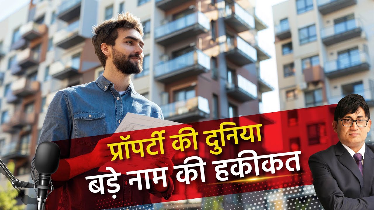 Large & Listed Real Estate Developers I Market Share Of Big Builders I ...