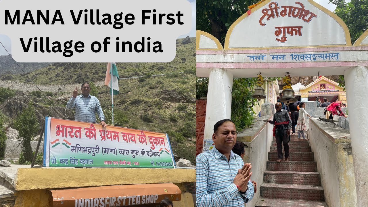 Mana: The First Village Of India स्वर्ग की सीढ़ी Mana Village ...
