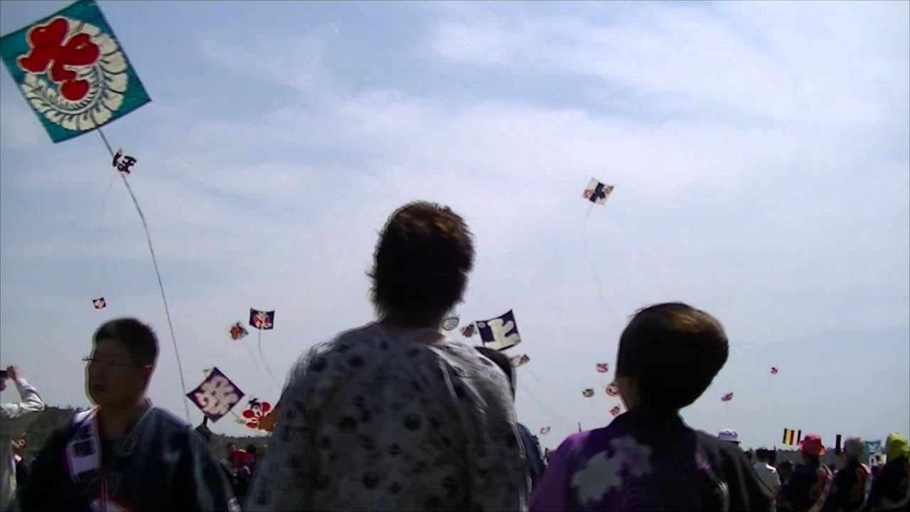 The Hamamatsu Kite Festival - The start - YouTube
