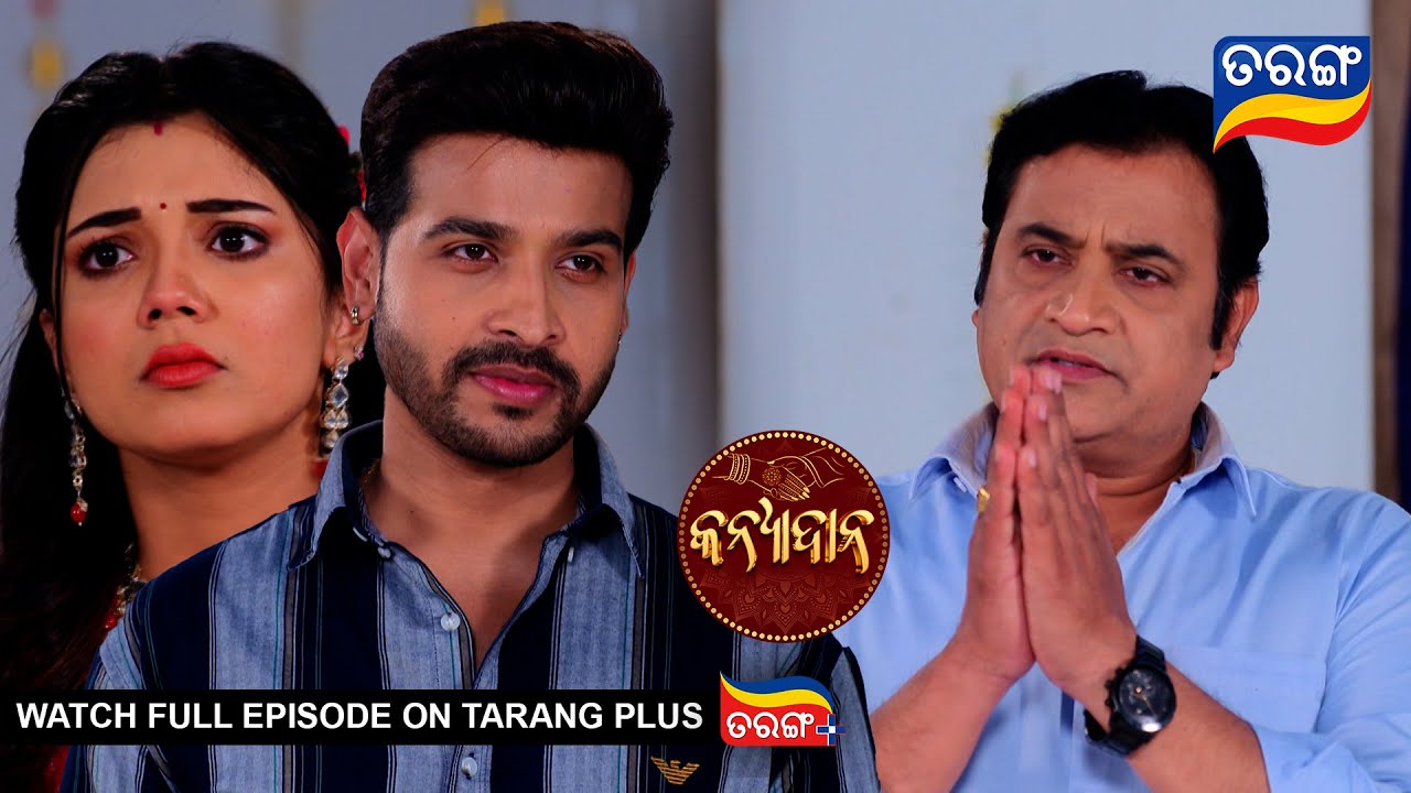 Kanyadana | Ep - 93 | 22nd Jan 2025 | Best Scene | Tarang Tv | Tarang Plus - YouTube