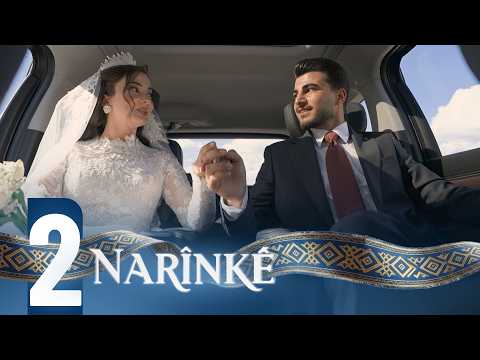 Narînkê - Xeleka 2 | نارینکێ - خەلەکا ٢