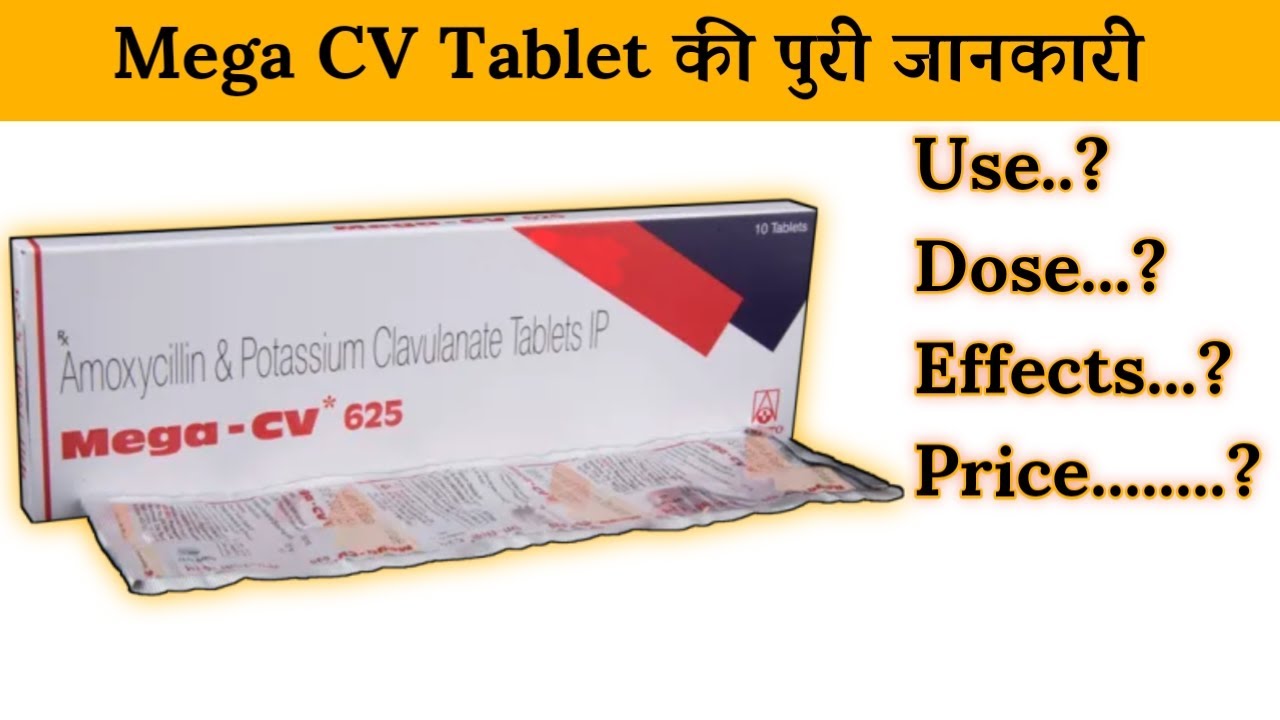 mega cv 625 mg tablet uses | price | composition | dose | side effects ...