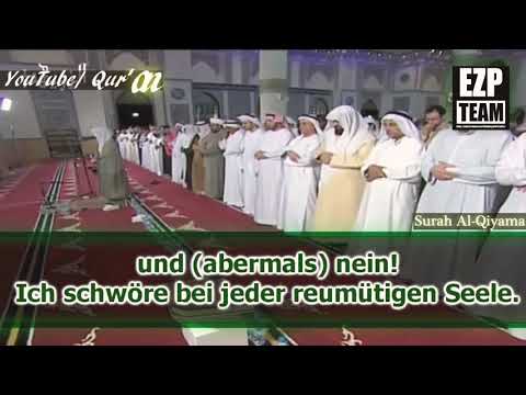 Wunderschöne Qur'an rezitation - Sure 75 Qiyāma