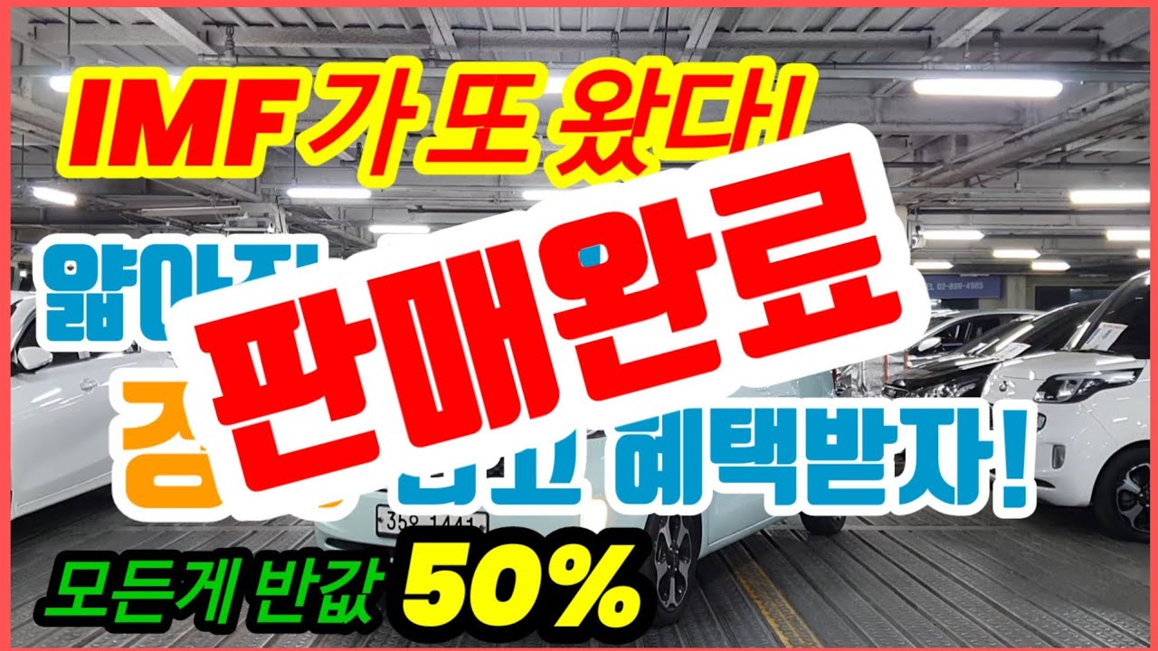 판매완료감사합니다중고차 국내유일한 박스형경차 다목적으로 사용이가능한 단점보다장점이많은 기아 레이 프레스티지 풀옵션 무사고차량