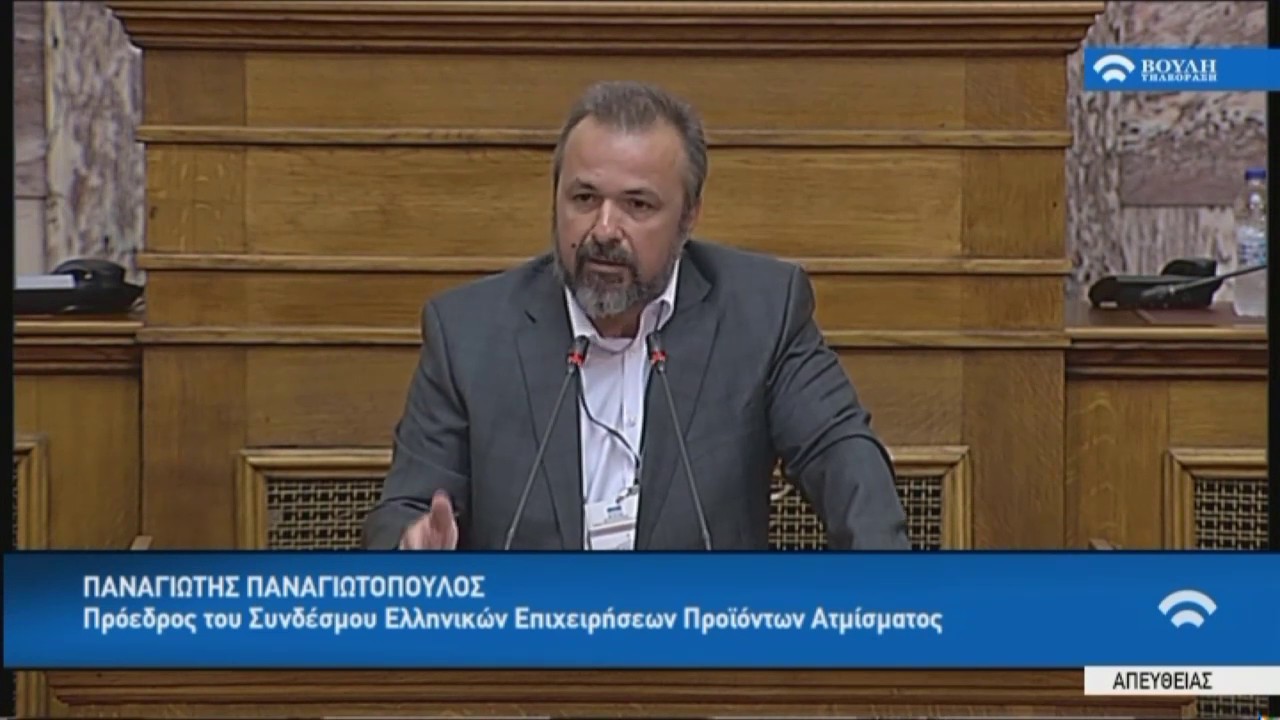 ΣΕΕΠΑ ΣΤΗΝ ΑΚΡΟΑΣΗ ΦΟΡΕΩΝ ΑΝΤΙΚΑΠΝΙΣΤΙΚΟΥ ΟΚΤ2019 - YouTube