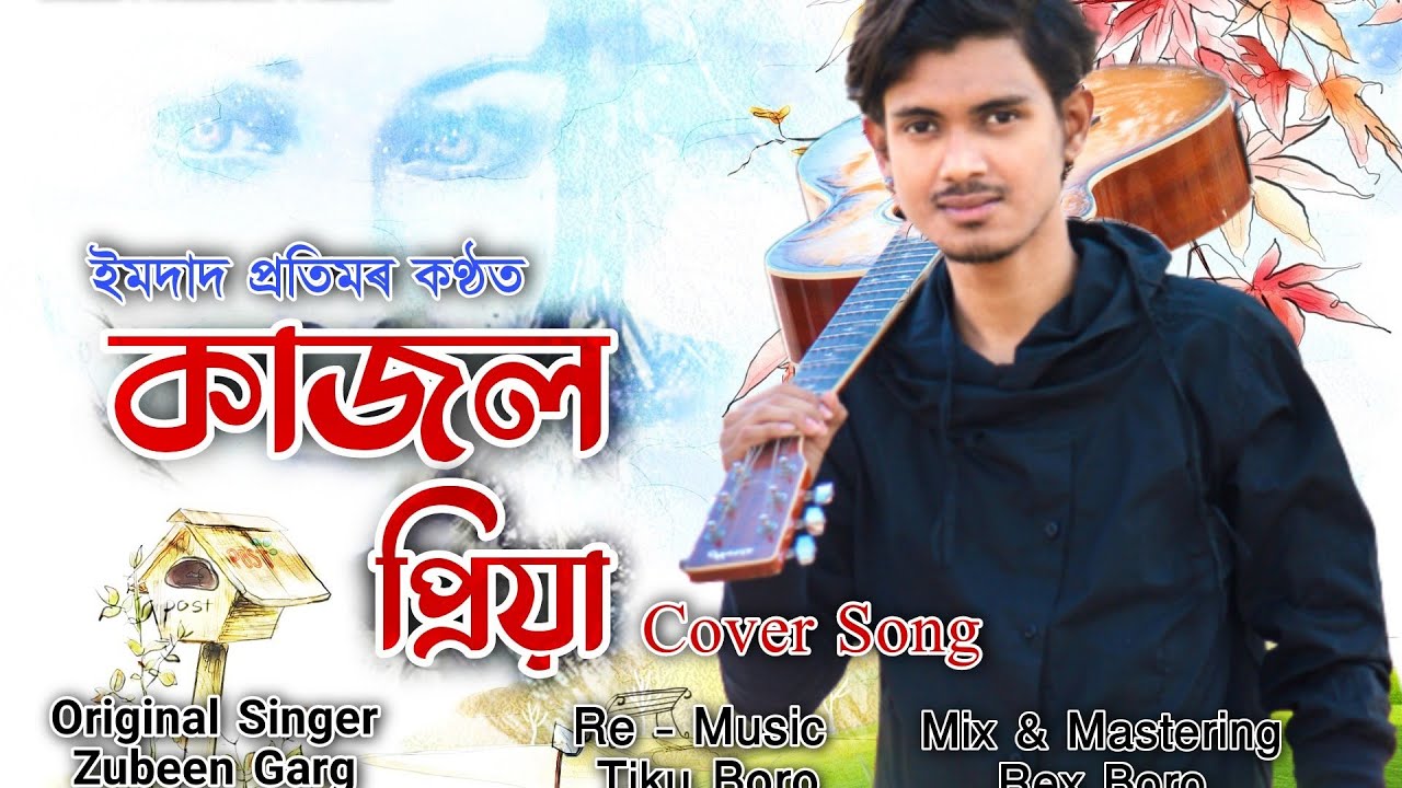 Kajol Priya Cover By Imdad Protim - YouTube Music