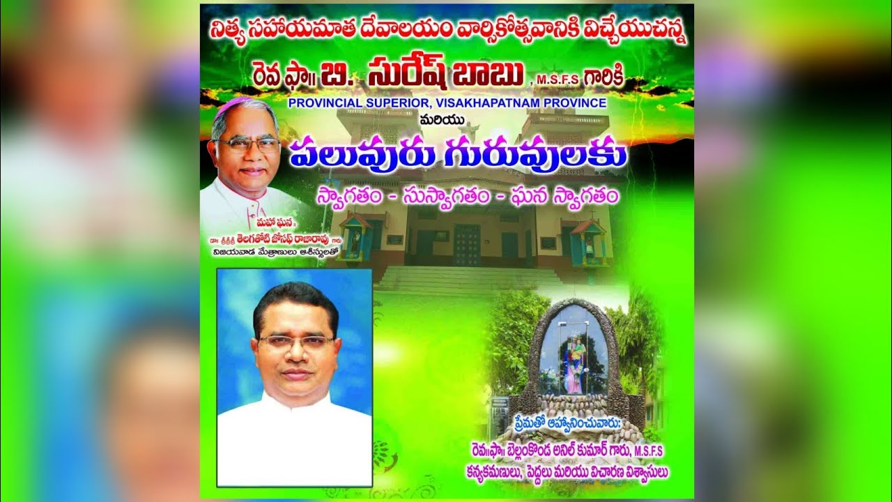 🙏...Ñïthya sahayamatha church feast/ ibrahimpatnam/ Vijayawada Diocese ...