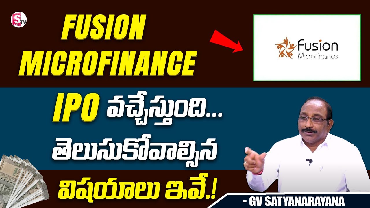 FUSION MICROFINANCE IPO review | Fusion Microfinance IPO - Apply or ...