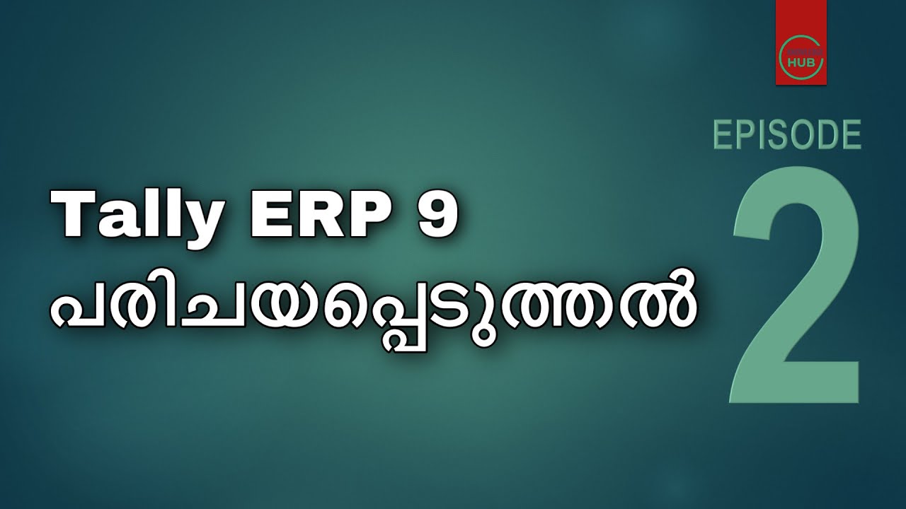 Episode 2 Introduction To Tally Tally ERP 9 Malayalam Tutorial episode-2-introduction-to-tally-tally-erp-9-malayalam-tutorial
