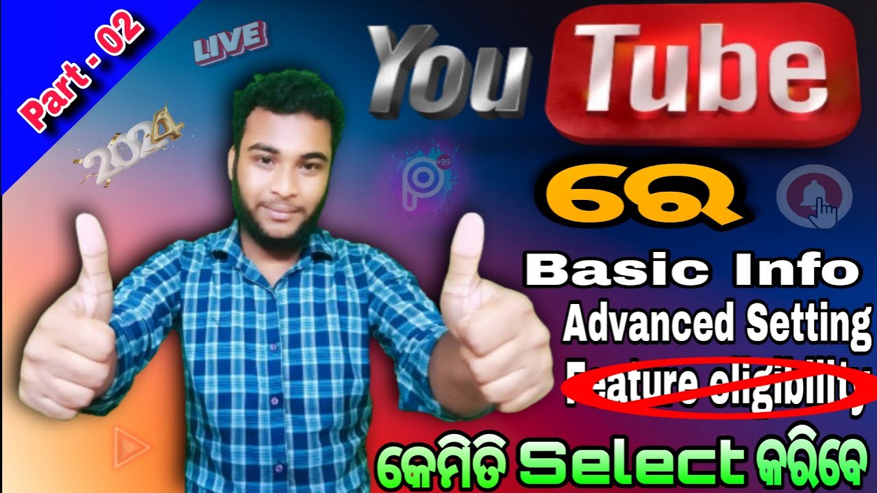 YouTube basic to advanced course //YouTube me basic info ll advanced ...