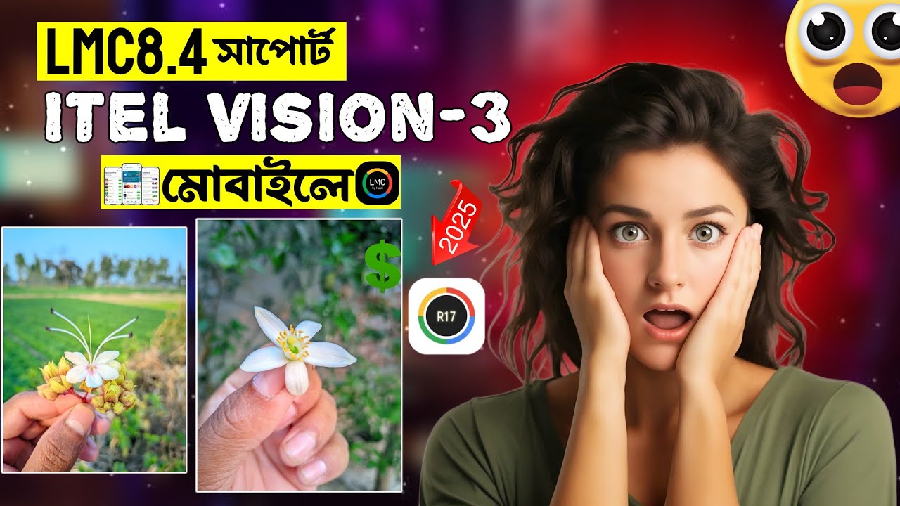 Unlock the Ultimate Photography Experience on Your Itel Vision 3 with ...