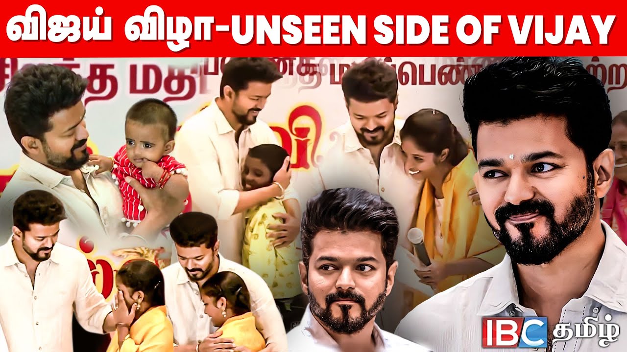Unseen Side of Thalapathy Vijay | Thalapathy Vijay Education Award ...