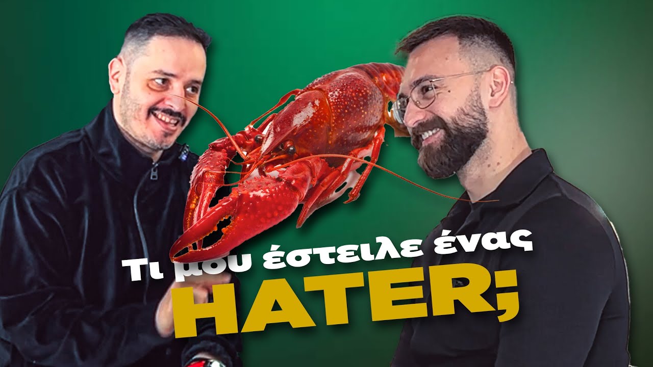 Τα ΧΕΙΡΟΤΕΡΑ hate comments που λάβαμε με τον Τσουβέλα! - YouTube