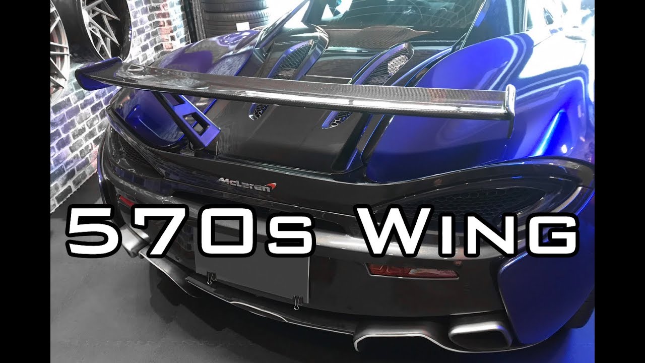 McLaren 570s Carbon Fiber Wing Spoiler by DMC - YouTube