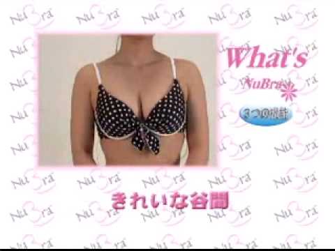 What's nubra~ヌーブラ今までにない3つの機能~ - YouTube