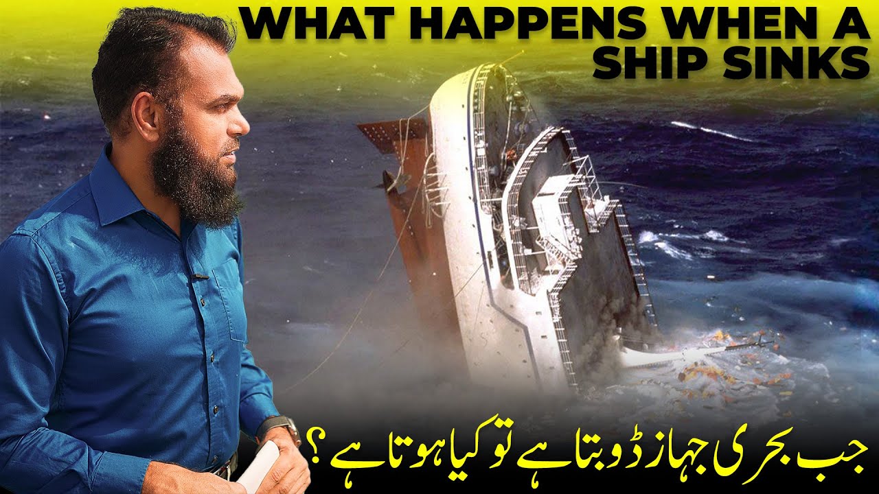 What Happens When A Ship is SINKING? - YouTube