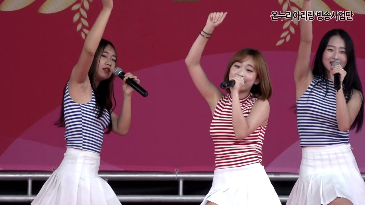 홀릭스 - U LIE (8.15광복절기념 나라사랑 大축제, 한복모델선발대회) - YouTube