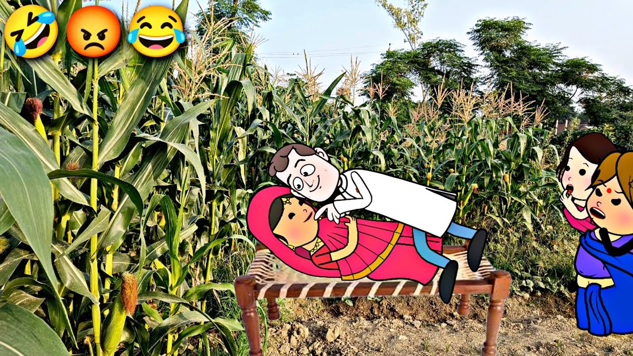 बड़की जीजी पकड़ी रंगे हाथे बनवारी दखिन्हा के रंगरलिया मनावत😡मस्त कॉमेडी ...