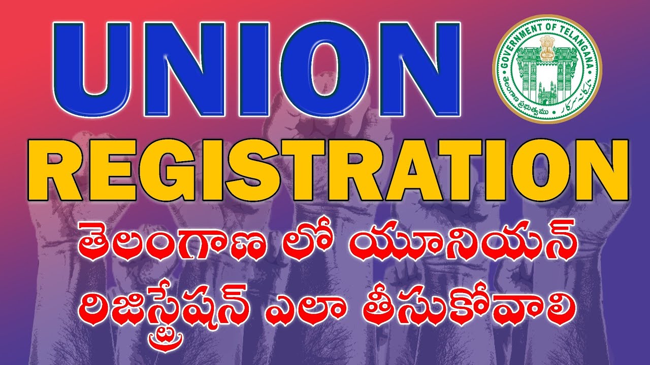 HOW TO APPLY UNION REGISTRATION IN TELUGU | TELANGANA LABOUR UNION ...