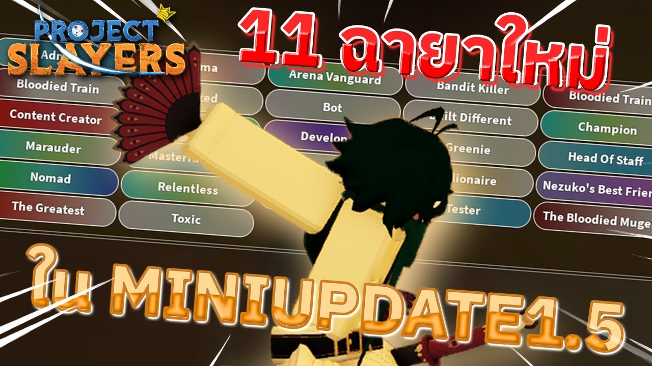 Fandom Project Slayers