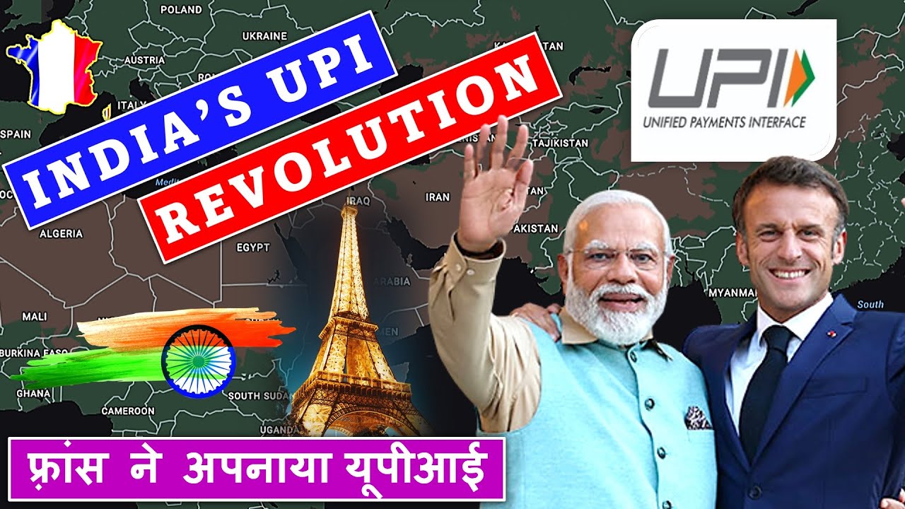 UPI Goes Global | France Embraces India's UPI | #france #india #upi # ...