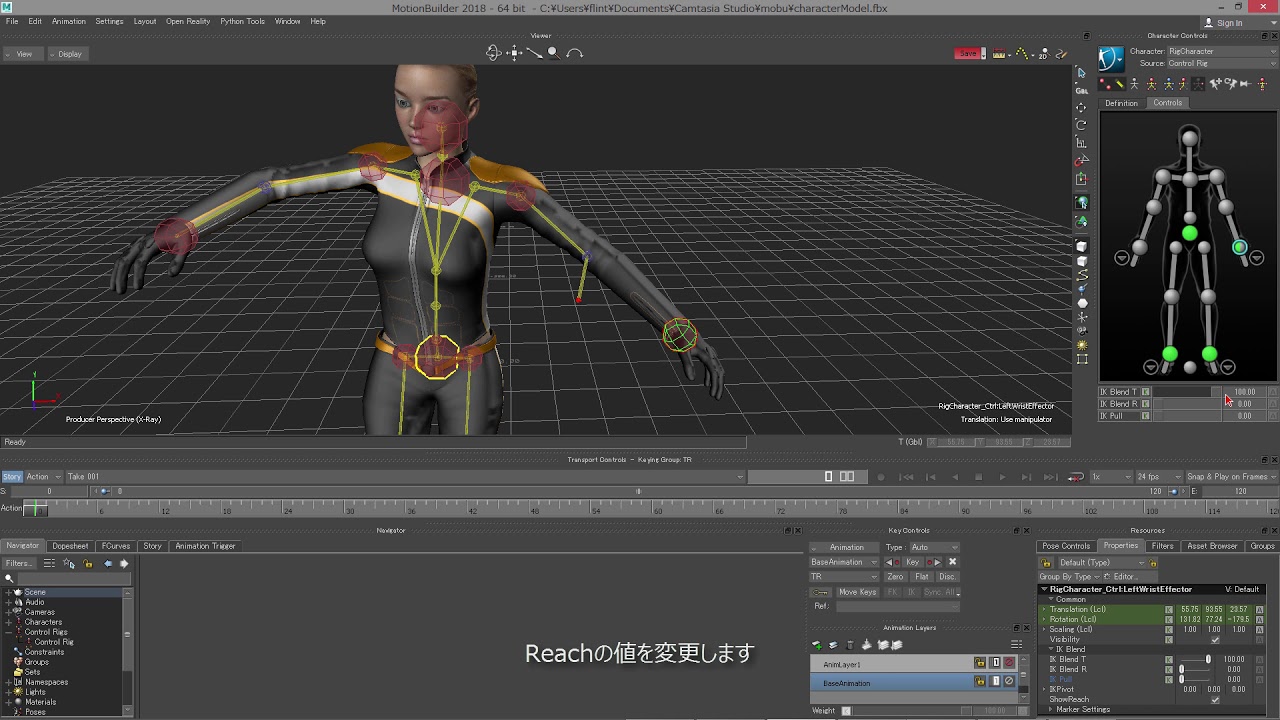 MotionBuilder 機能紹介ムービー：コントロールリグ IK/FKのブレンド - YouTube