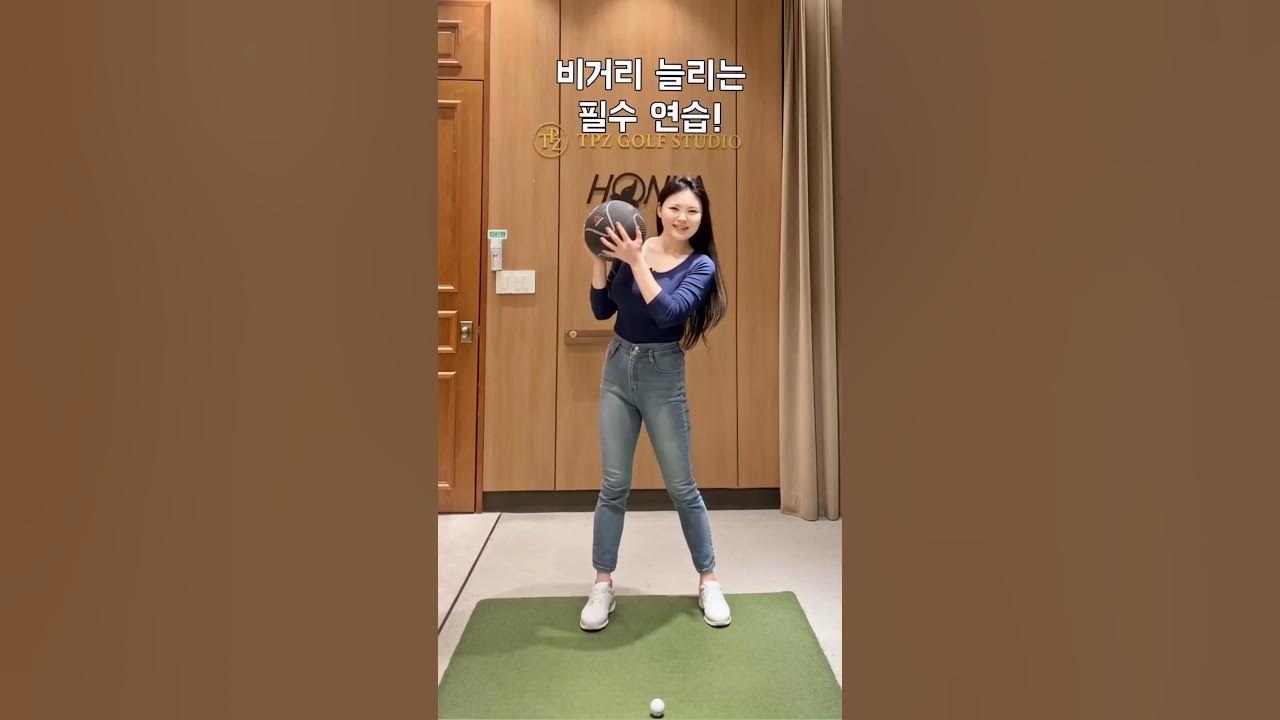 공 준비하시구~~연습땅!!💖 KLPGA 조하빈프로👍 instgram@golfcider_jopro - YouTube