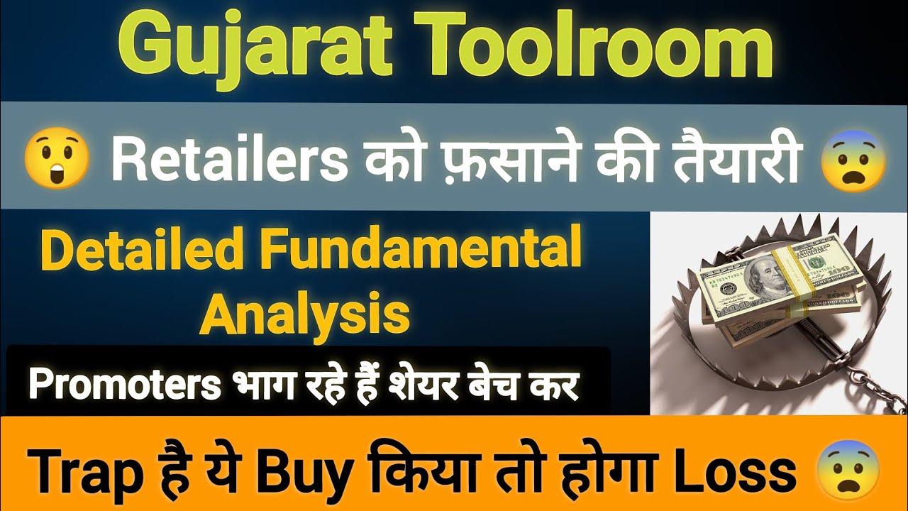 Gujarat Toolroom Share Latest News | Gujarat Toolroom Share | Gujarat ...