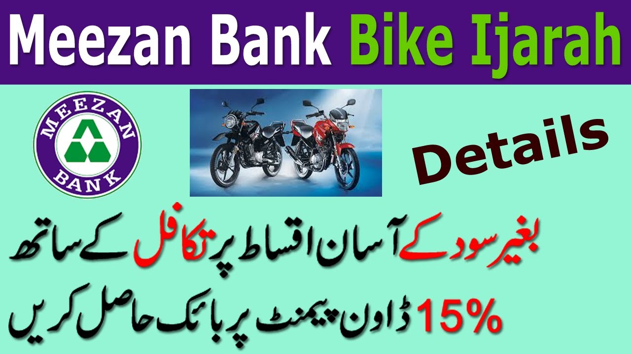 Meezan Bank Bike on Installment ( Ijarah) | Interest free Motor Cycle ...