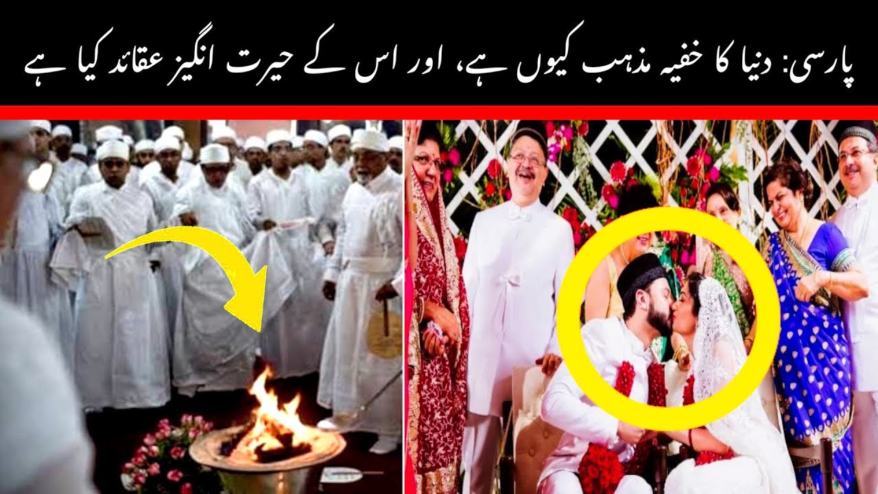 Zoroastrianism world's most secret religion and what are its surprising ...