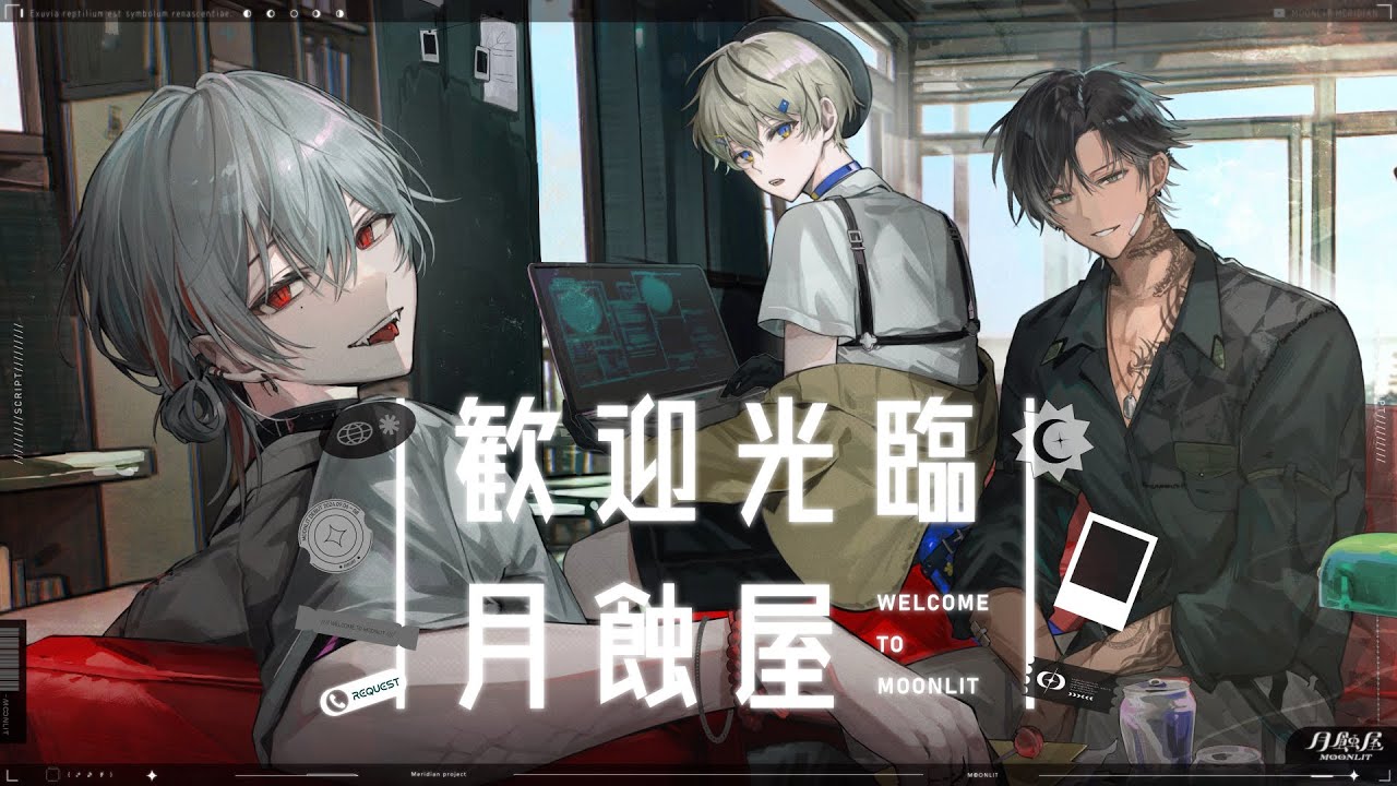 歡迎光臨月蝕屋 / 宵Yoruno【原創故事】 ft. @SakuroMoonlit、@OboroMoonlit - YouTube