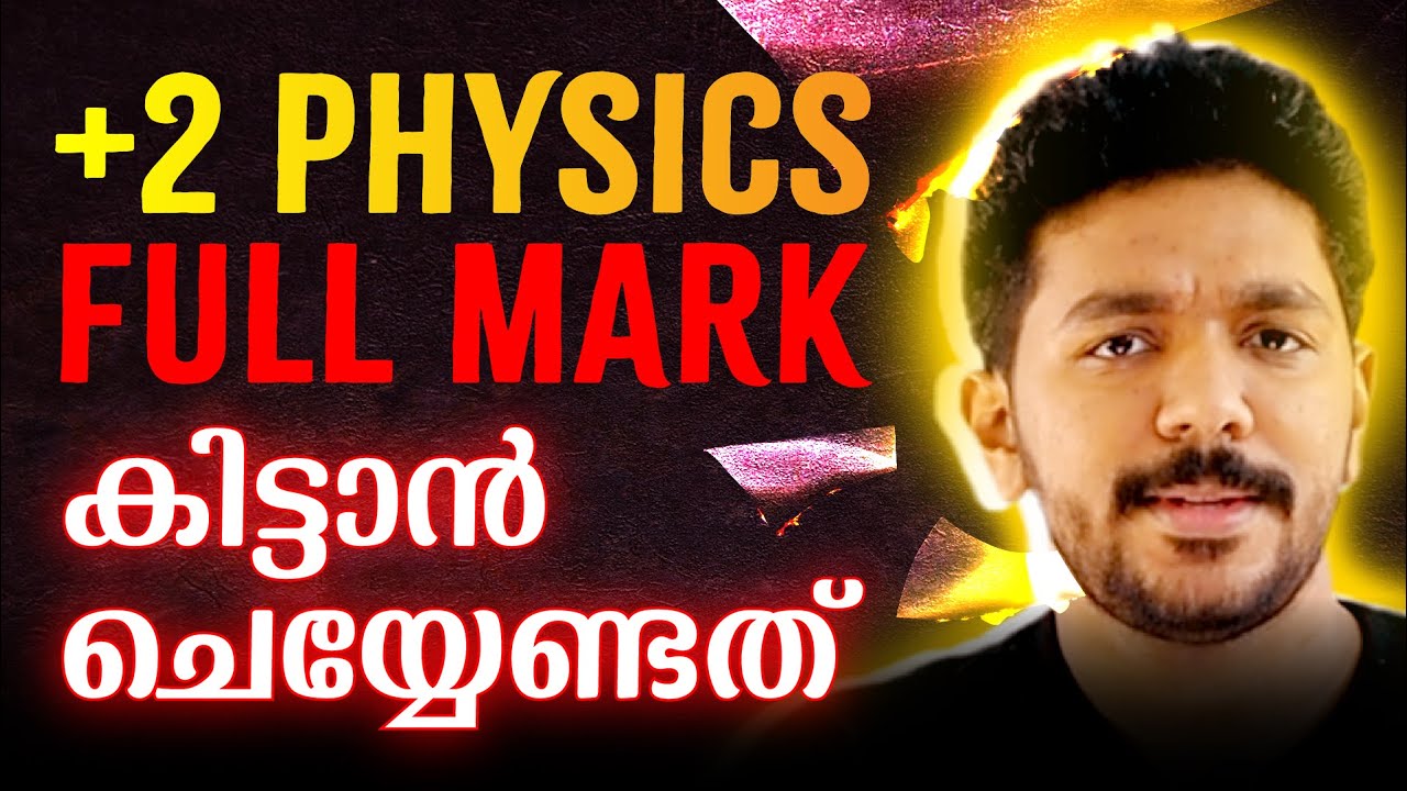 ⚠️How to Study +2 Physics ? | Physics Study Strategies to Score Full ...