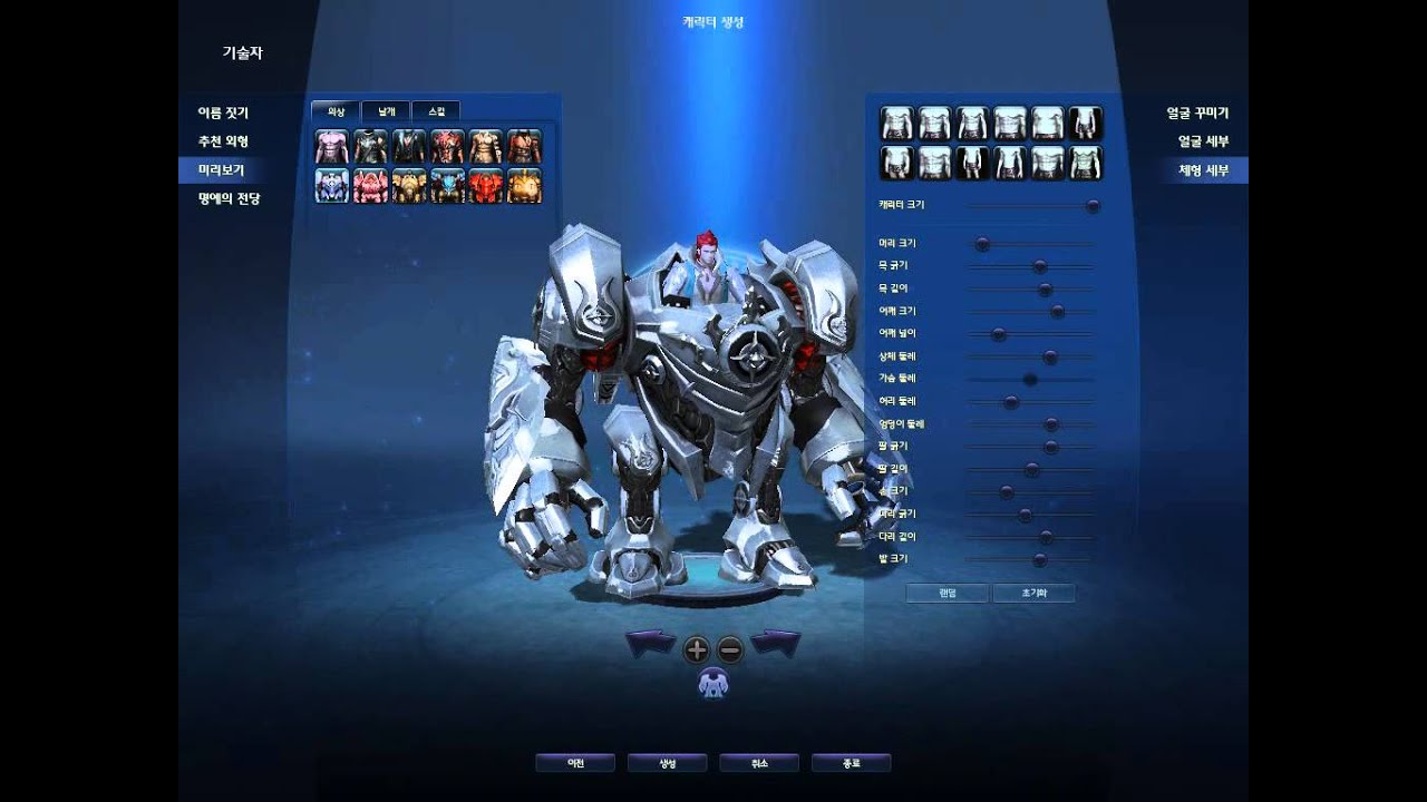 Aion 4.5 - Aethertech creation - YouTube