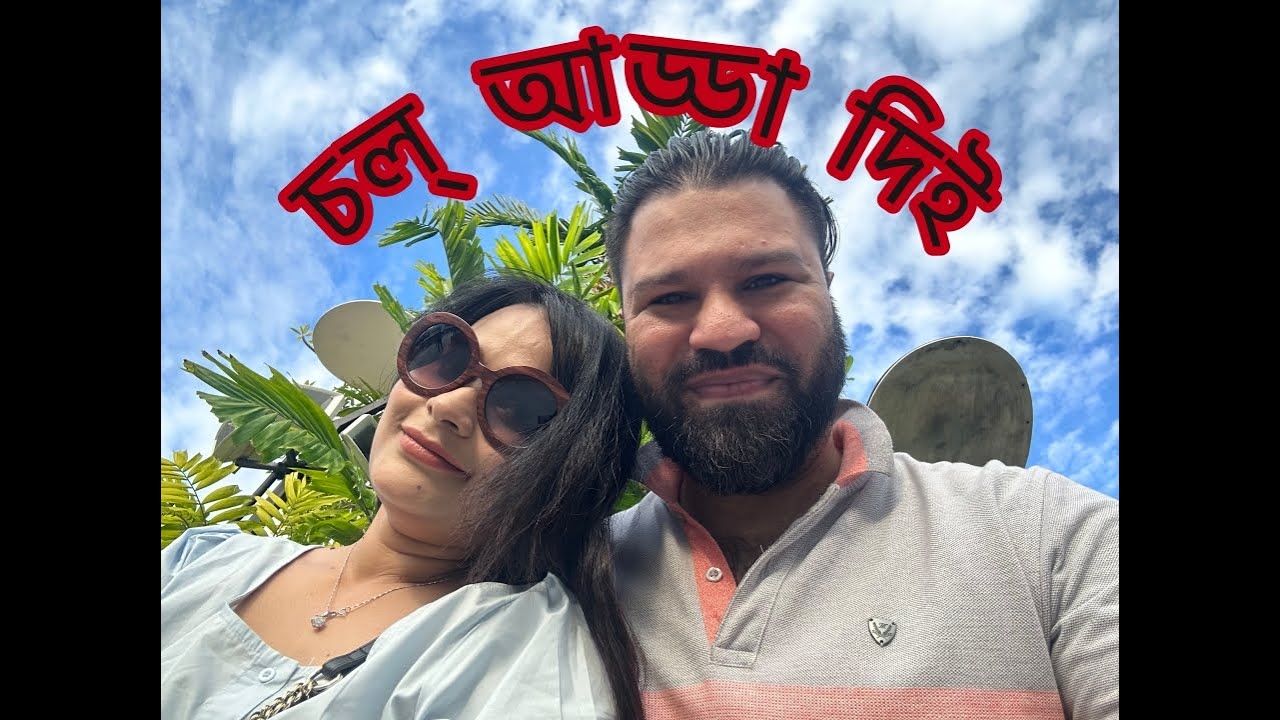 Chol Adda Di | Episode 1 - Pilot | Syed Reza Ali | Putul | Season 1 ...