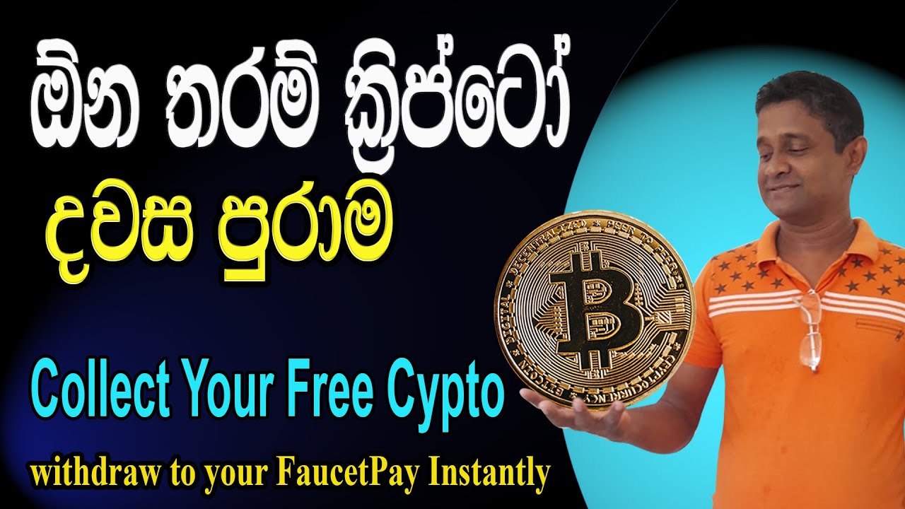 How to Earning e-money for sinhala.Emoney earning Sites.Earn Crypto ...